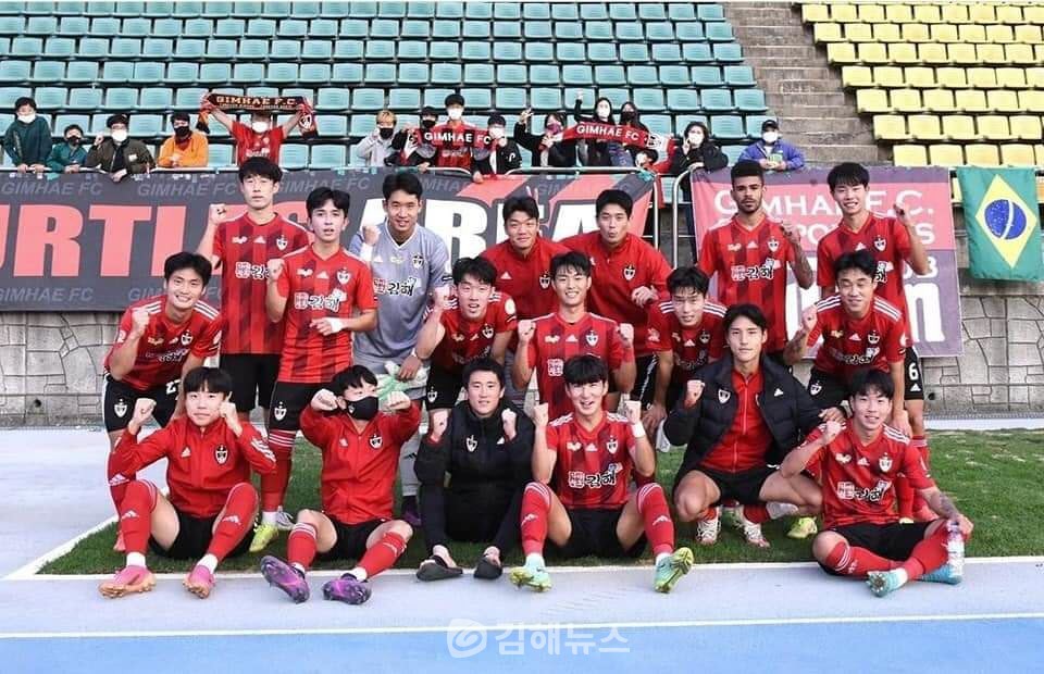 김해FC, K3리그 플레이오프 진출권 1점차 추격